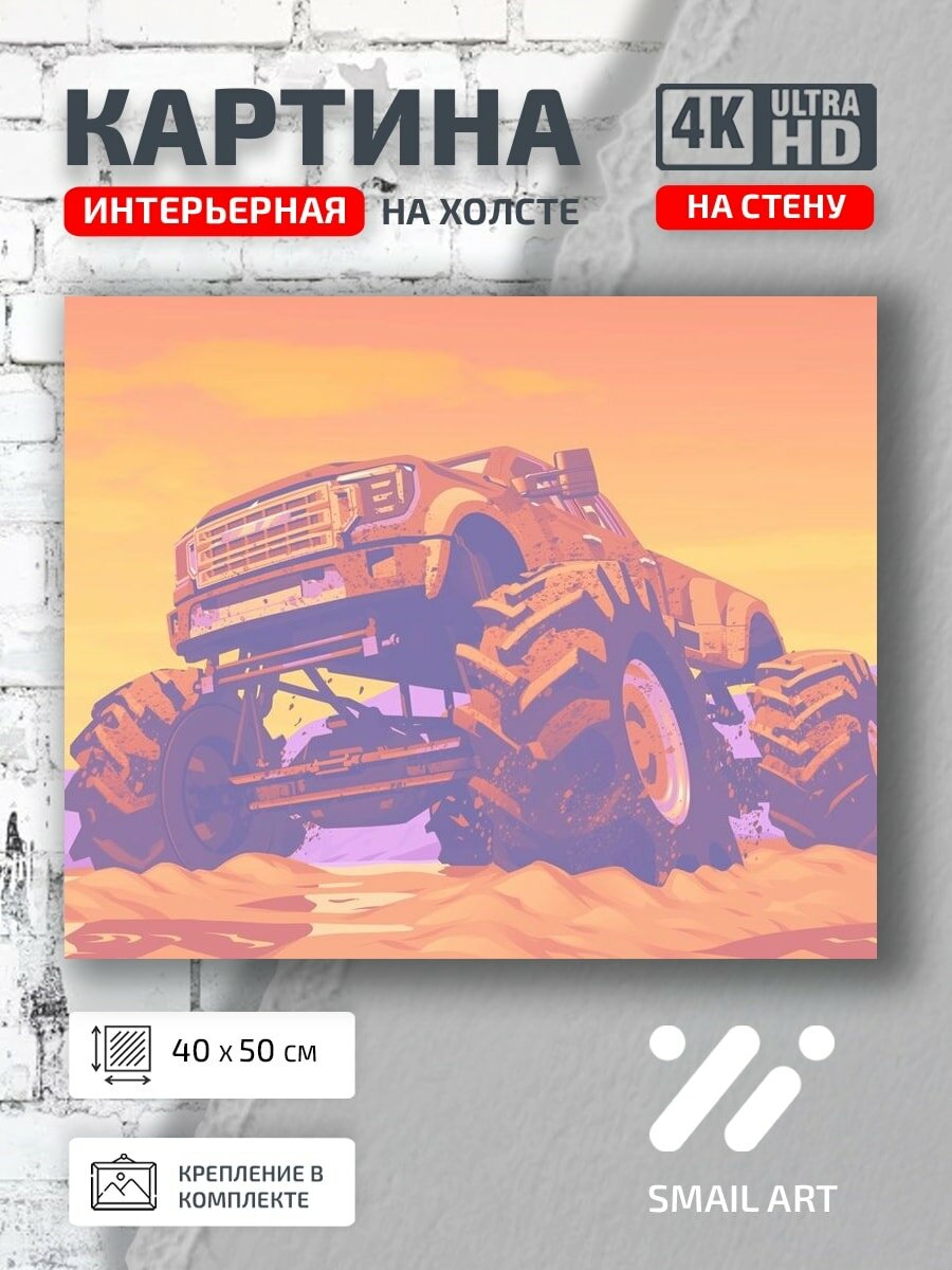 Картина на холсте интерьерная 40 на 50 на стену GTA 6 для офиса атмосфера