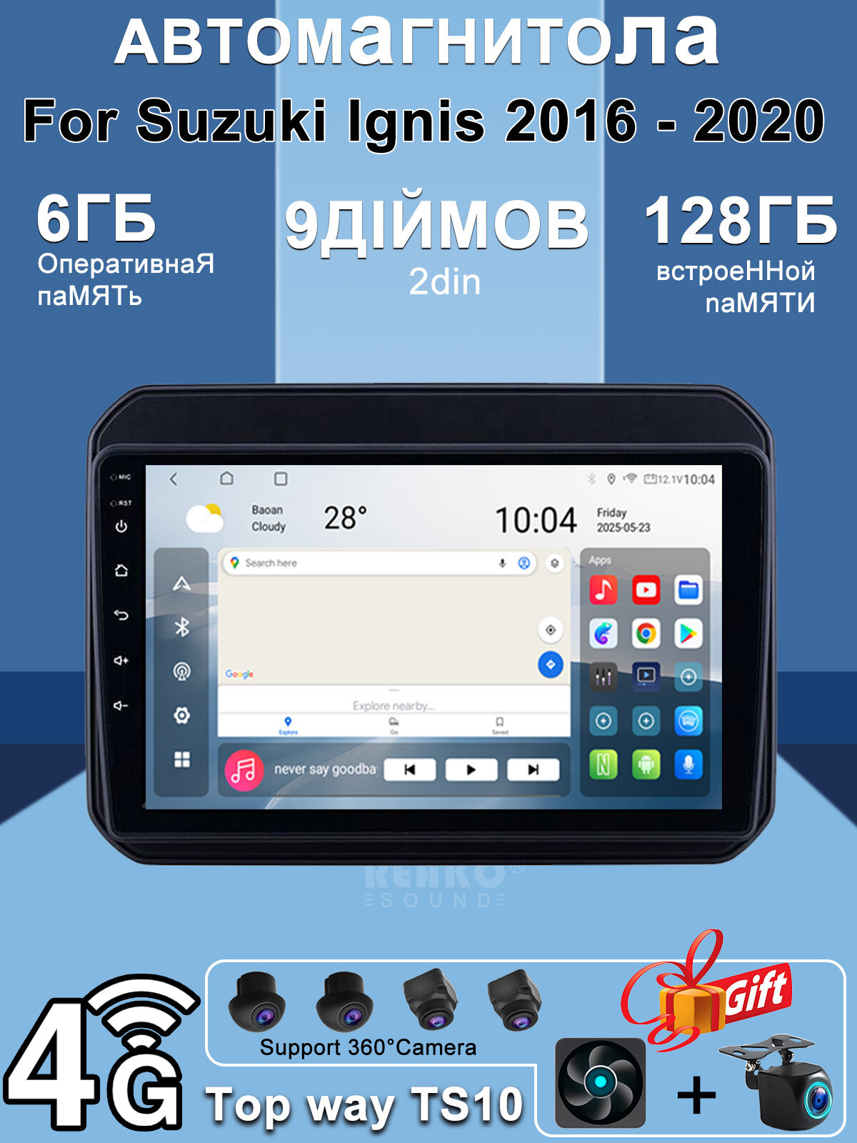 Штатная Магнитола TS10 для Suzuki Ignis 2016 - 2020, с камерой заднего вида. QLED экран 9 дюймов, Wifi 2din с сенсорным экраном, usb и блютузом