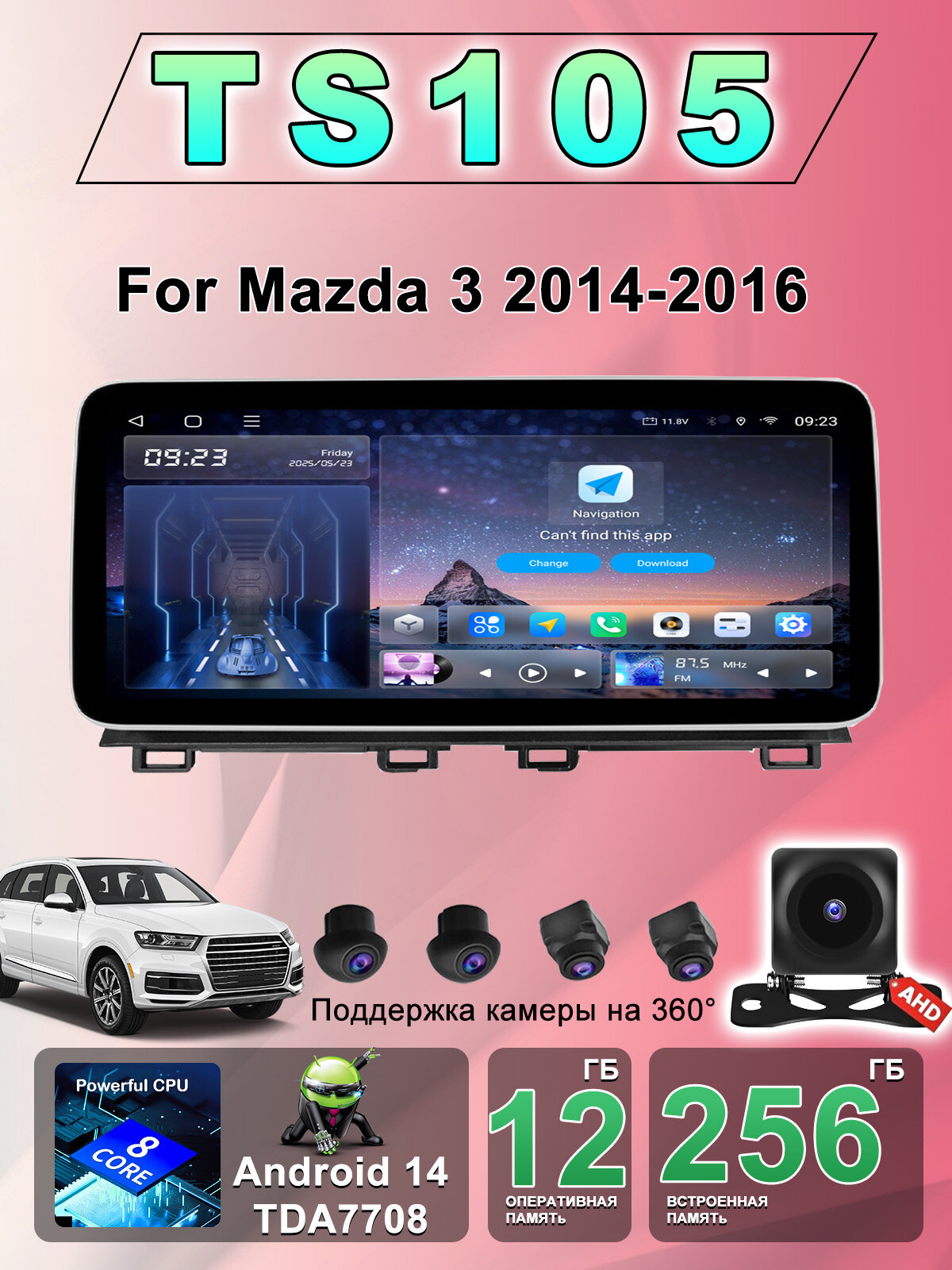 Штатная Магнитола TS105 для Mazda 3 2014-2016 , с камерой заднего вида. IPS экран 12.3 дюймов, Wifi 2din с сенсорным экраном, usb и блютузом