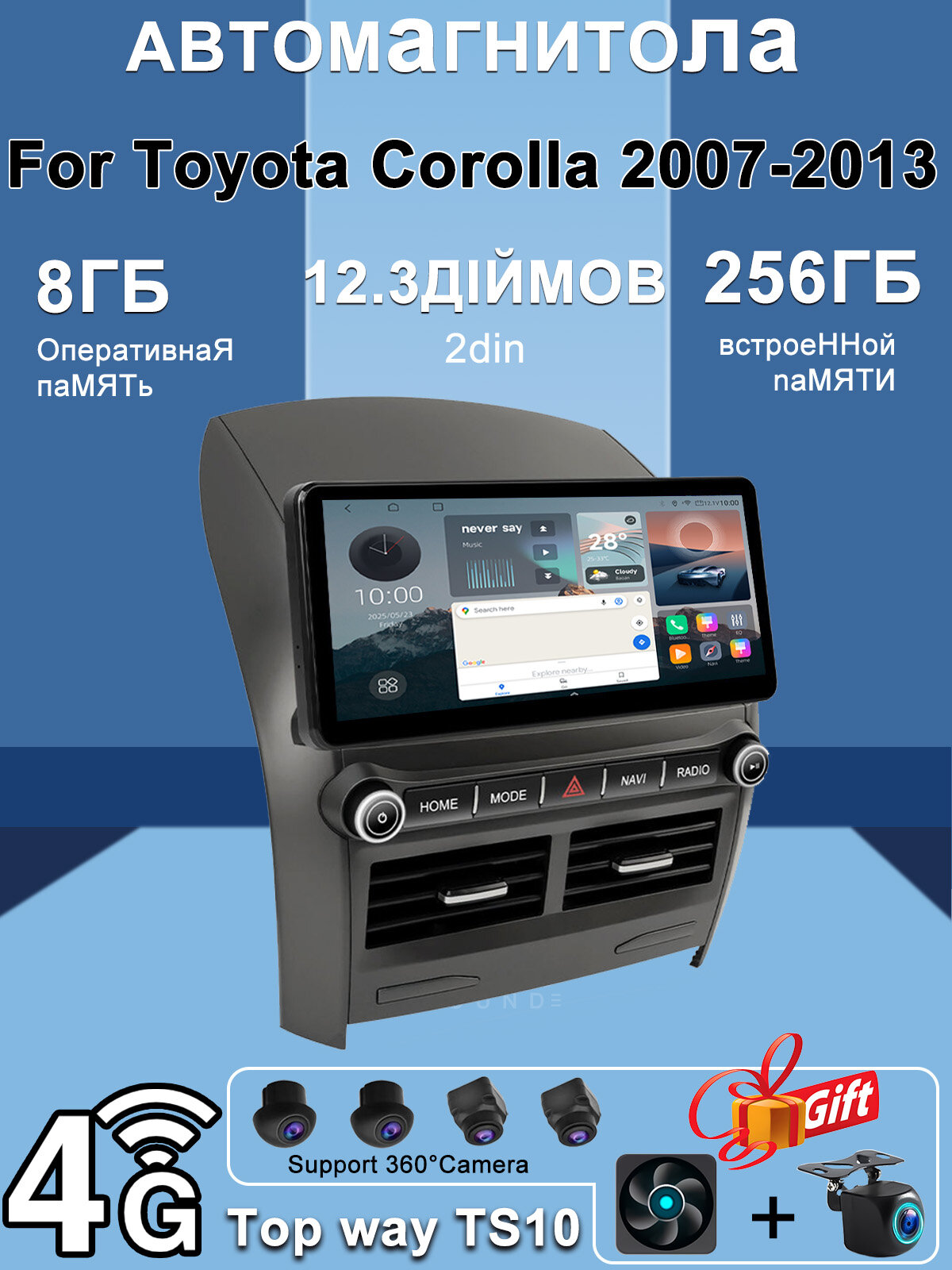 Штатная Магнитола TS10 для Toyota Corolla 2007-2013, с камерой заднего вида. IPS экран 12.3 дюймов, Wifi 2din с сенсорным экраном, usb и блютузом