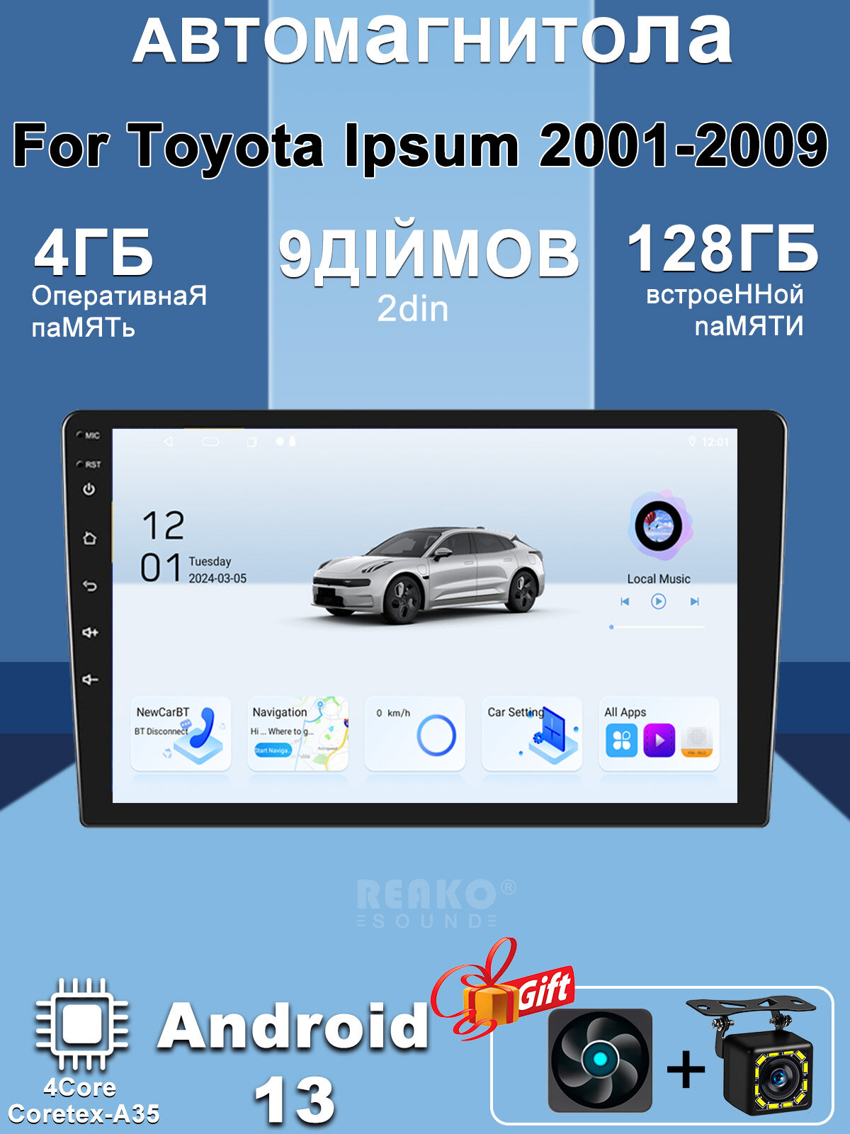 Штатная Магнитола для Toyota Ipsum 2001 - 2009 , с камерой заднего вида. QLED экран 9 дюймов, Wifi 2din с сенсорным экраном, usb и блютузом