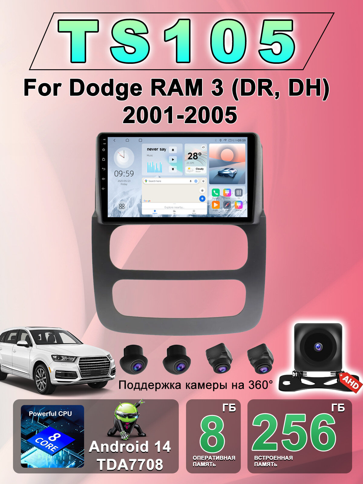 Штатная Магнитола TS105 для Dodge RAM 3 (DR, DH) 2001-2005 , с камерой заднего вида. QLED экран 9 дюймов, Wifi 2din с сенсорным экраном, usb и блютузом