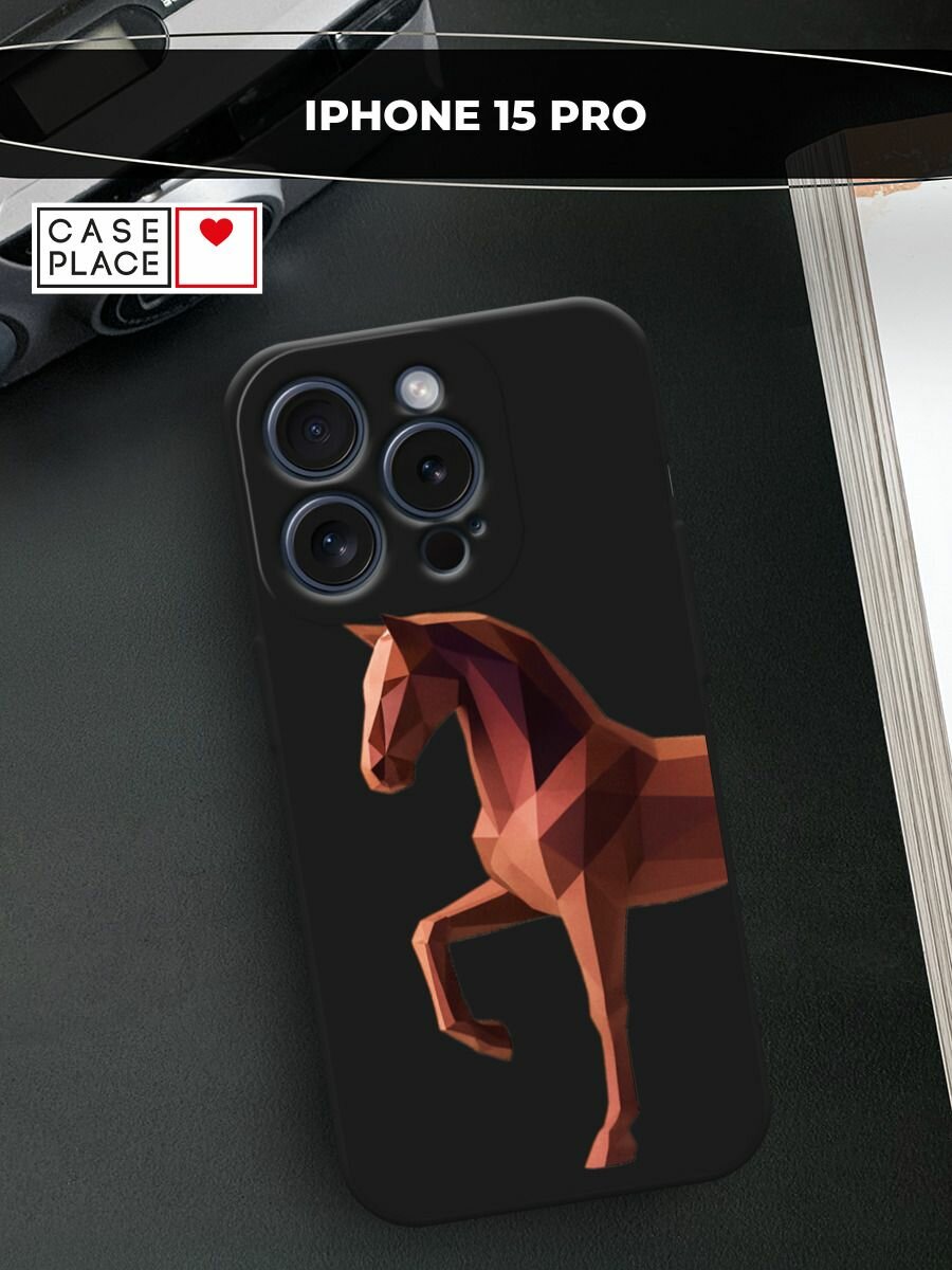 Черный матовый чехол на Apple iPhone 15 Pro / Айфон 15 Про с принтом Оранжевый модульный конь