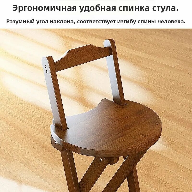 Детский стул,36х30х96см — фото 1
