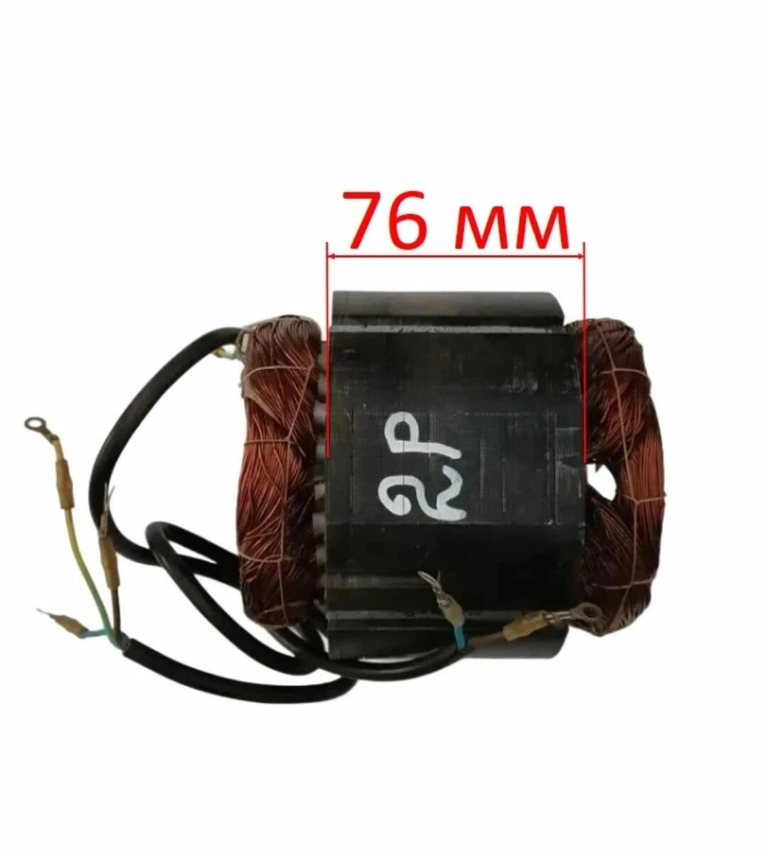 Статор для коаксиального компрессора, Bort