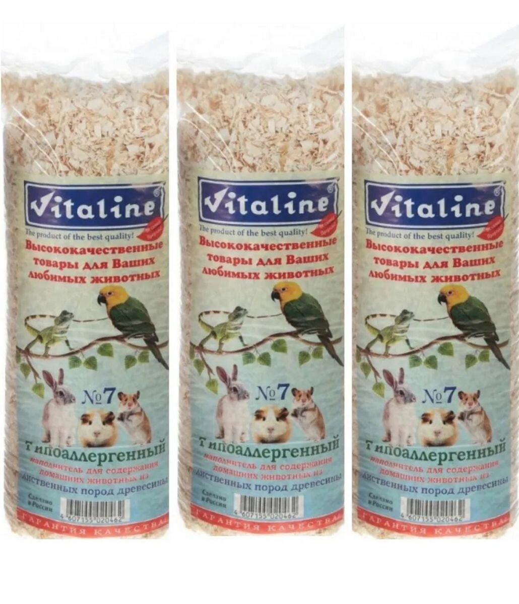 Vitaline Виталайн Опилки гипоаллергенные №7 из лиственных пород древесины 14,7л (6 штук)