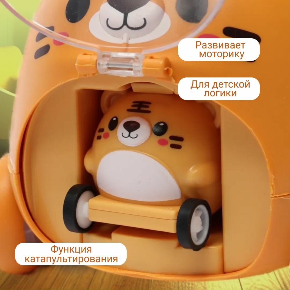 Мультяшный тигр автомобиль-катапульта — фото 1