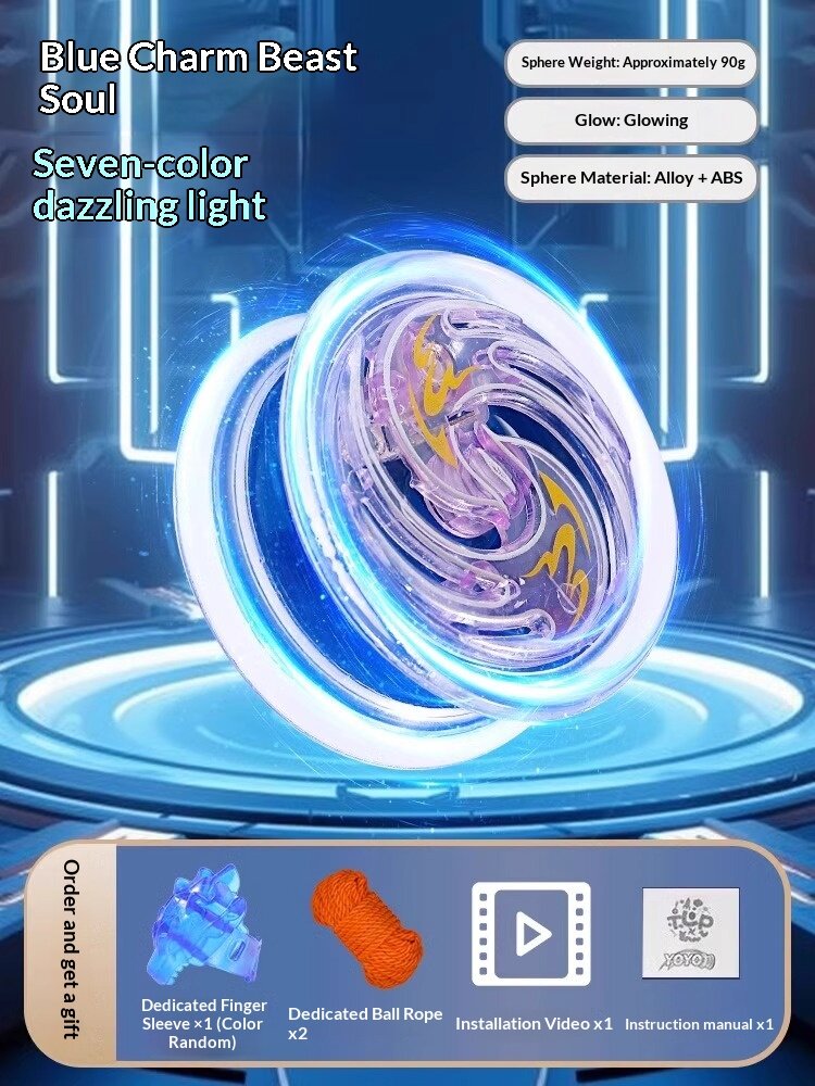 Йо-йо детские светящиеся йо-йо йо-йо автоматические распашные мальчик уу мяч приступая к работе начинающий