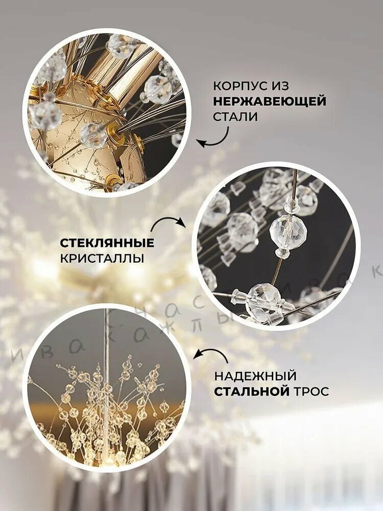 KNOW EASY-Светильник, G9, 96 Вт — фото 1
