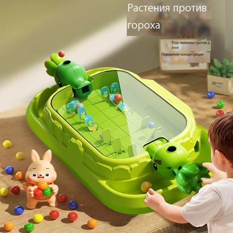 Растения против зомби играем в шарики, 40 раундов шариков