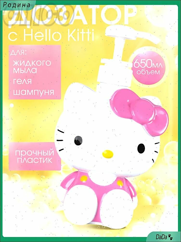 Дозатор для жидкого мыла механический 200 мл, 1 шт