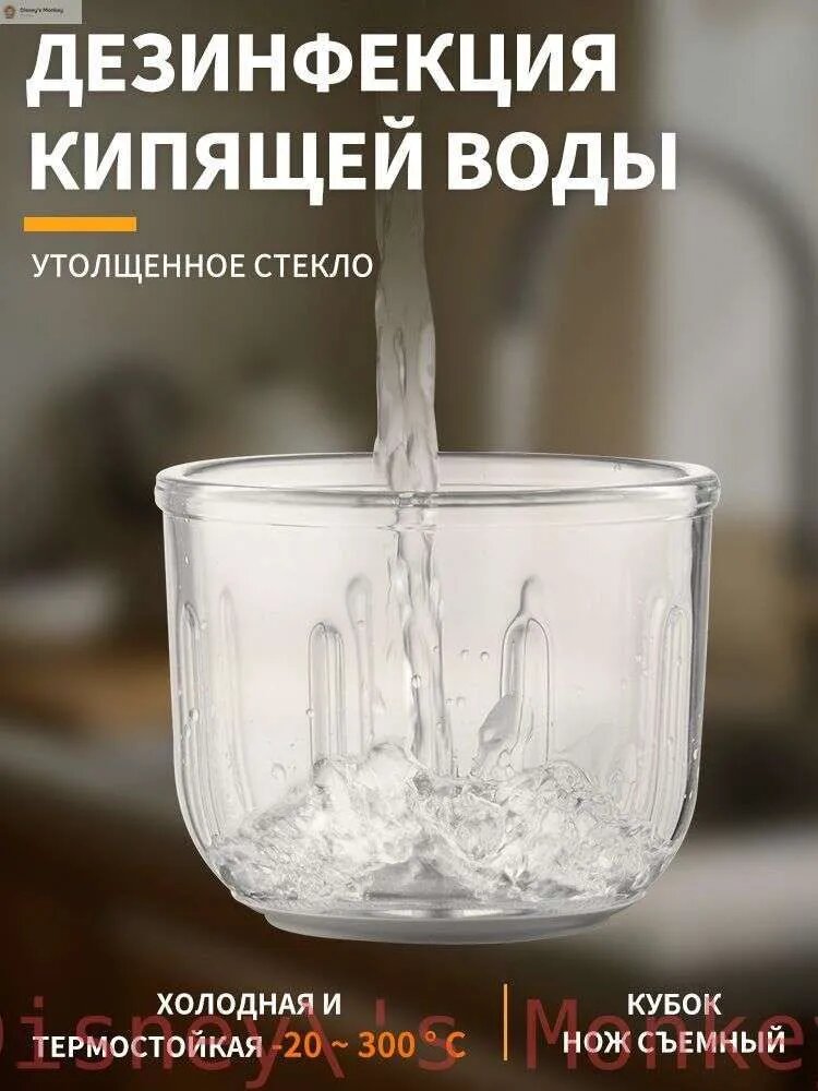 Блендер-пароварка — фото 1