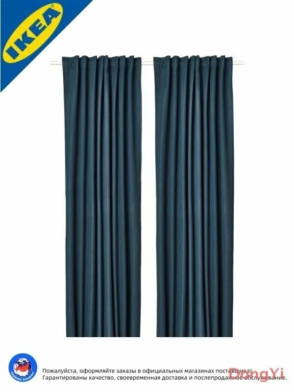 IKEA Штора ROSENMANDEL 135х250 см темно-синий