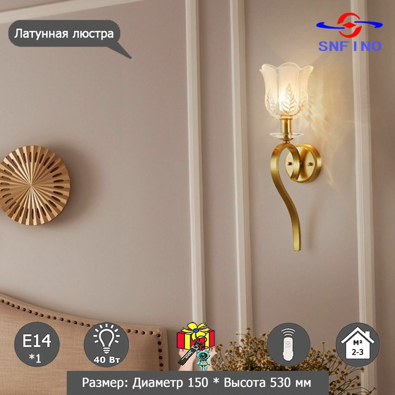 Люстра потолочная