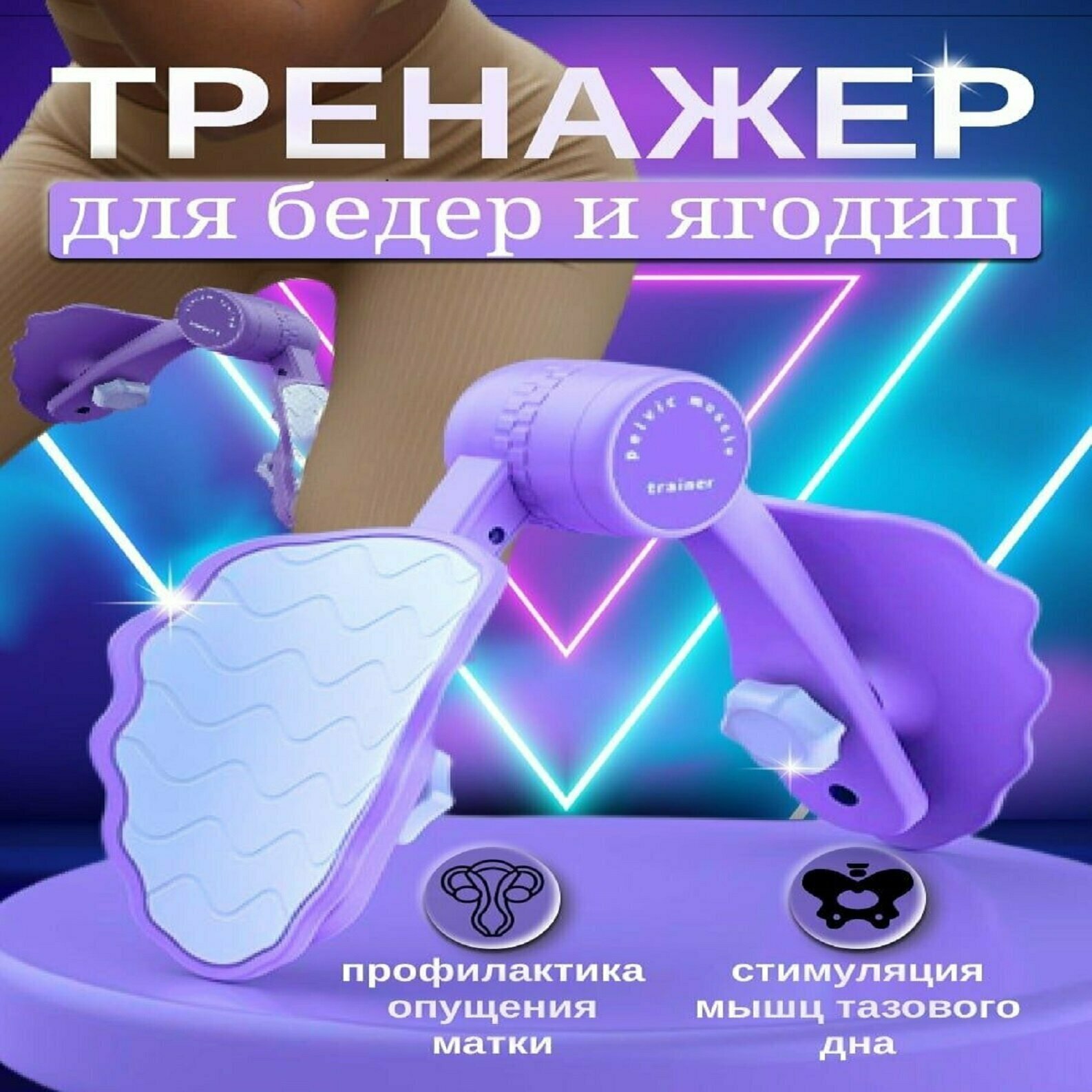 Тренажер для ног/бедер/ягодиц/рук/спины, многофункциональный, удобные ручки