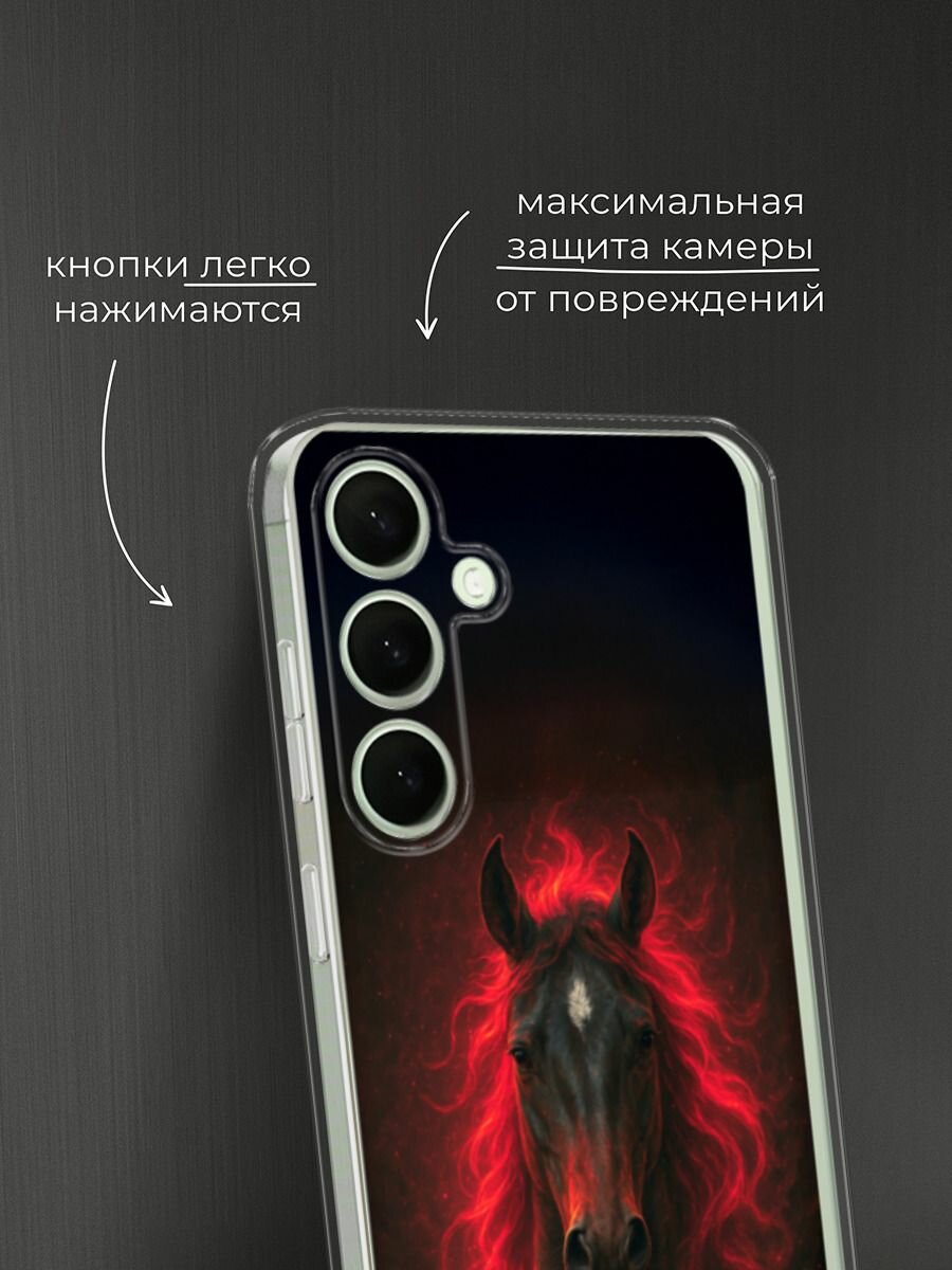 Чехол на Samsung Galaxy S25 Plus / Самсунг S25 Плюс с принтом Конь и огненная грива — фото 1