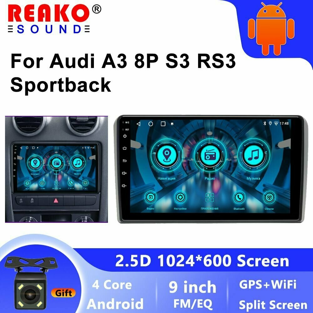 Магнитола для Audi A3 8P S3 RS3 / Ауди А3 2003-2012 IPS экран 9 дюймов GPS-навигация Bluetooth Wi-Fi FM-радио