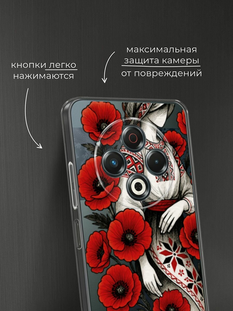 Чехол на Tecno Spark 30 / Текно Спарк 30 с принтом Маки и девушка, прозрачный — фото 1