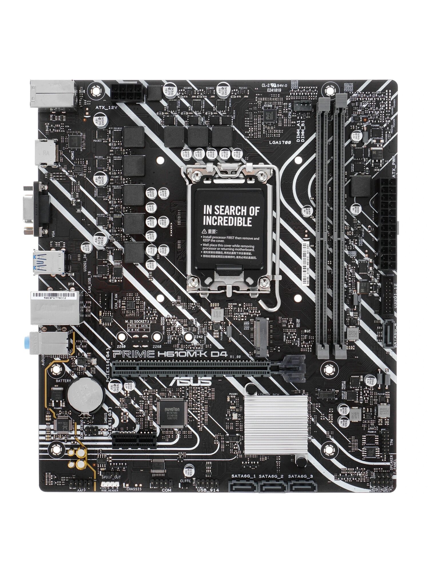 Материнская плата mATX ASUS PRIME H610M-K D4, LGA 1700, DDR4 х2