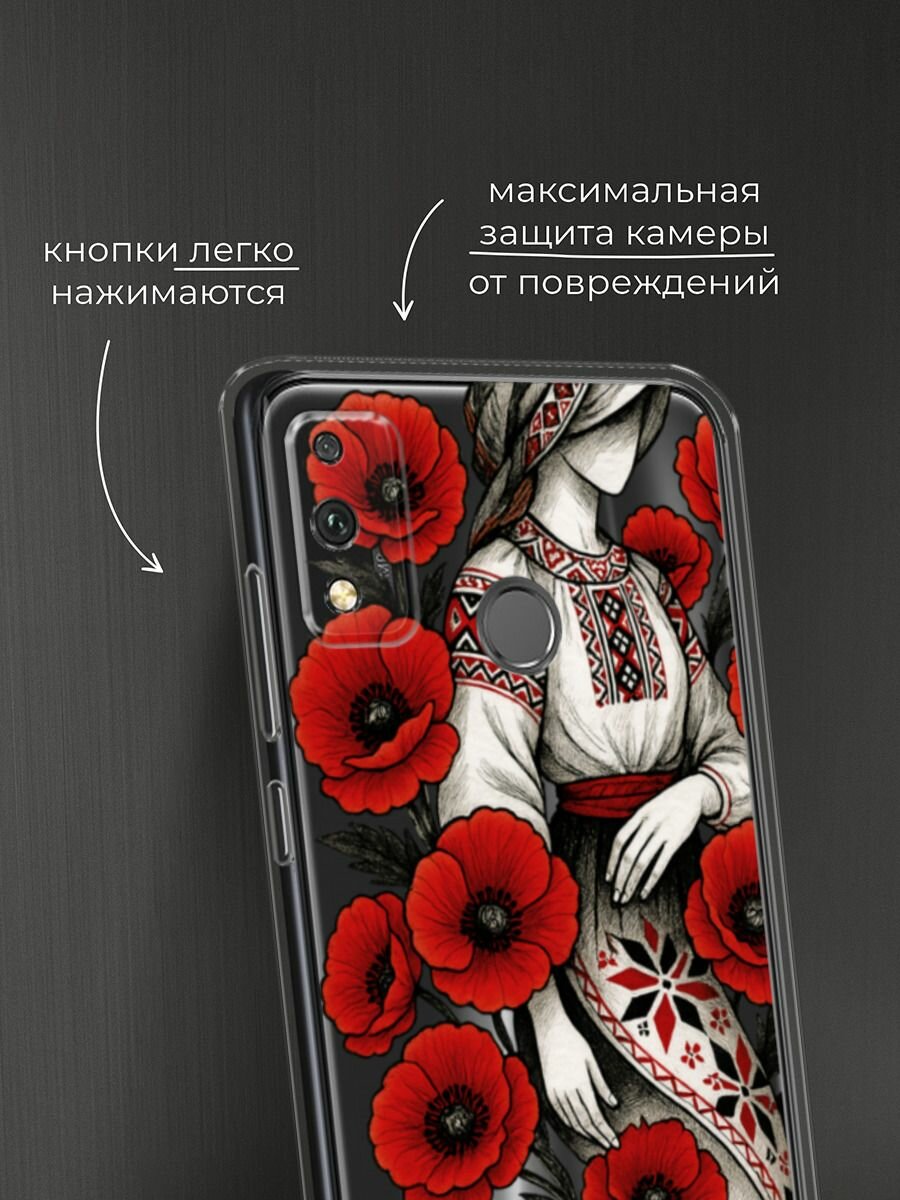 Чехол на Honor 9X Lite / Хонор 9X Лайт с принтом Маки и девушка, прозрачный — фото 1