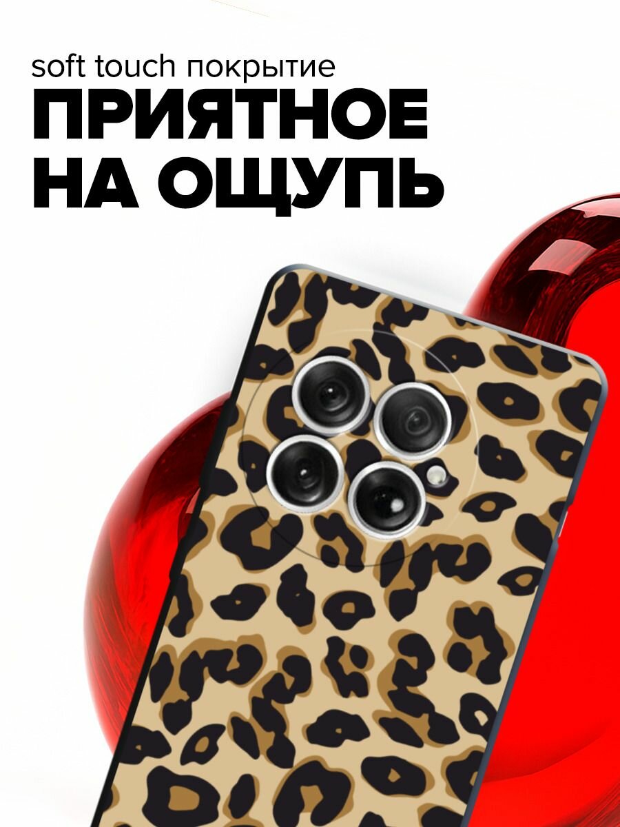 Чехол на OnePlus 13 / Ван Плас 13 с принтом "Леопардовый узор" — фото 1