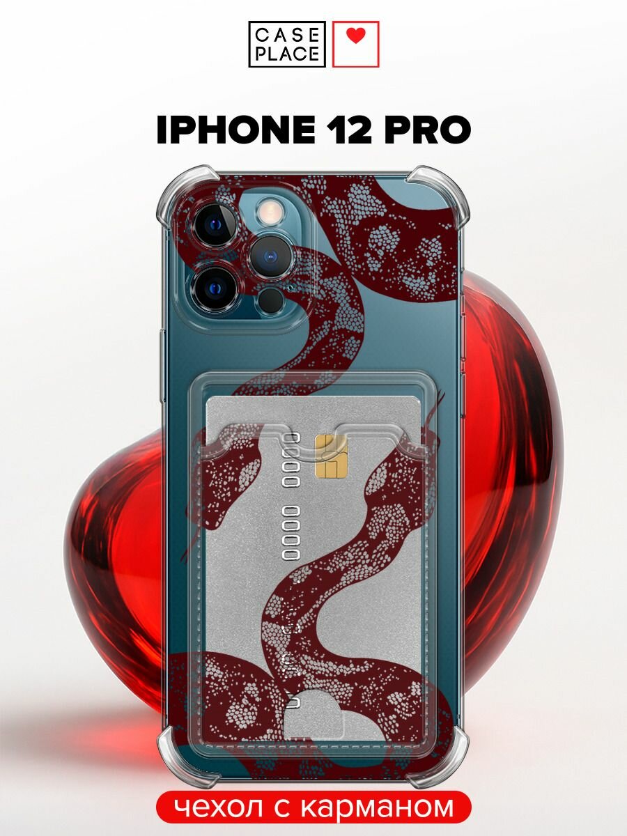 Чехол на Apple iPhone 12 Pro (Айфон 12 Pro) с картой и принтом Силуэты змей