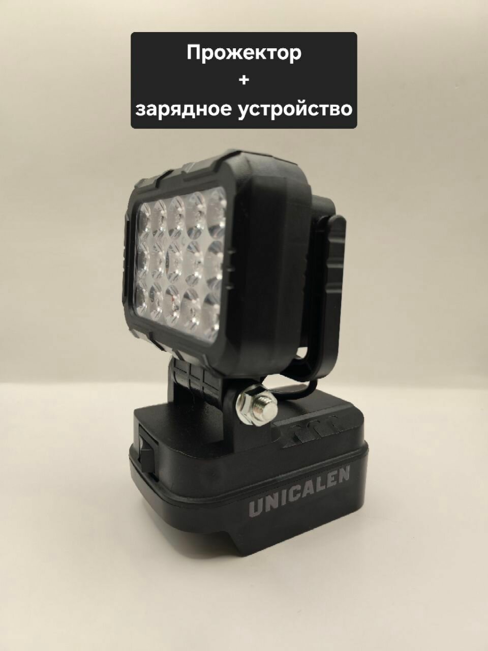 Аксессуар для аккумуляторов от инструмента