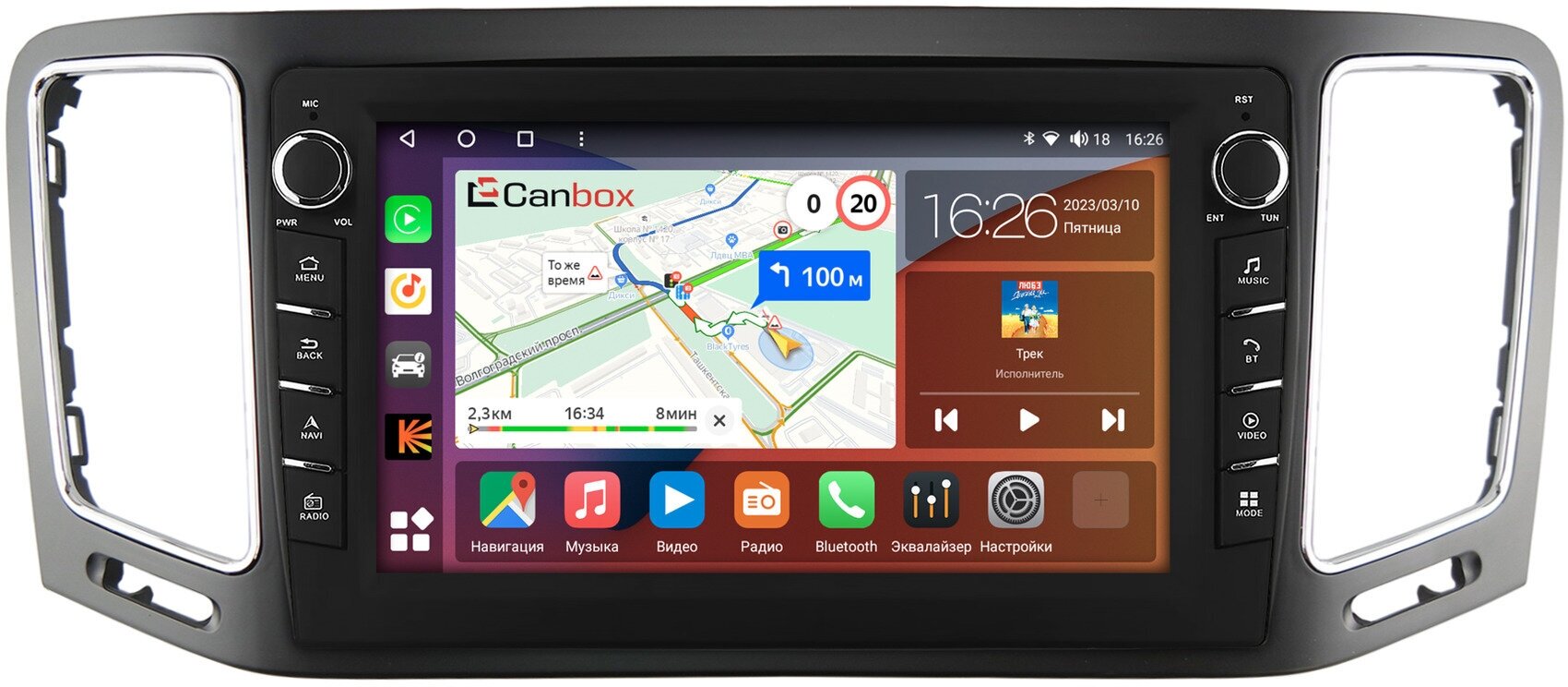 Штатная магнитола Canbox H-Line 7833-9-404 Volkswagen Sharan 2 2010-2024 Android 10 (4G-SIM, 4/64, DSP, IPS) С крутилками