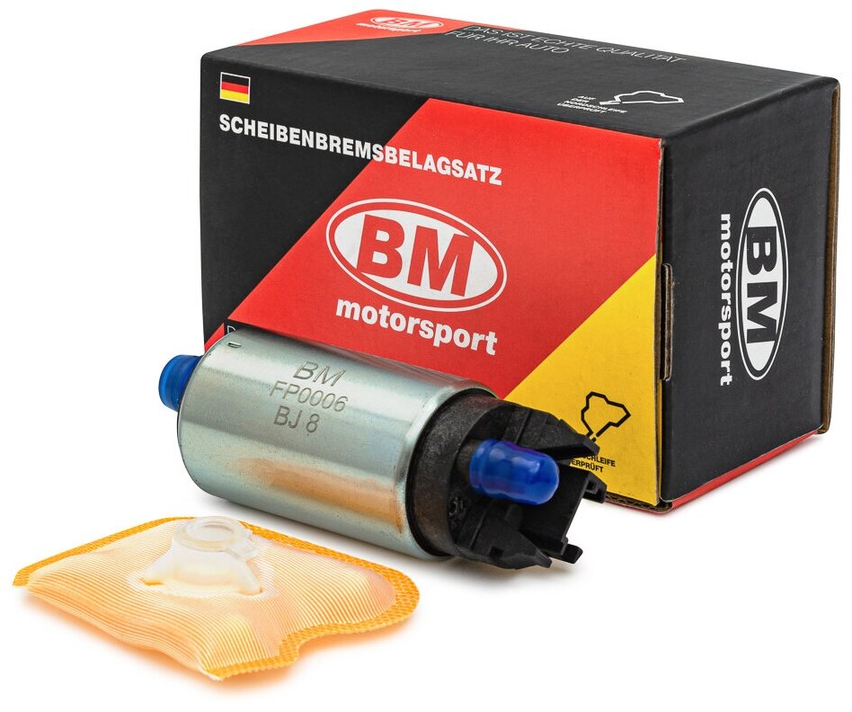 Насос топливный Hyundai Solaris/Kia Rio 11- FFP0006