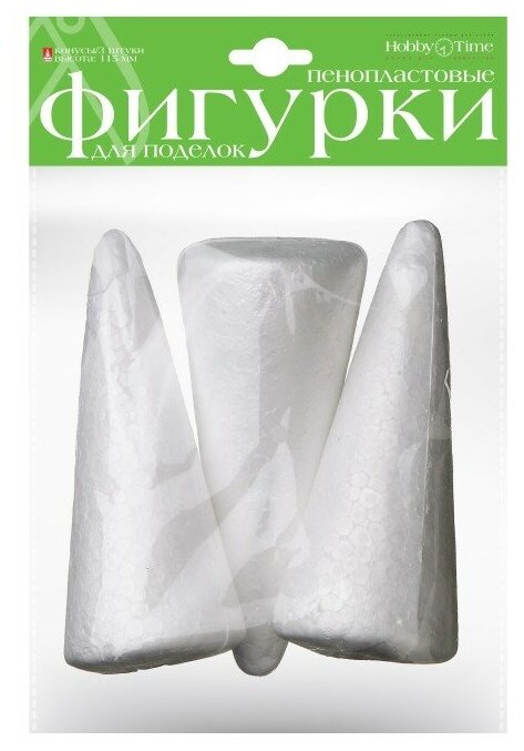 Пенопластовые фигурки. Конусы, 115 ММ, 3 ШТ.