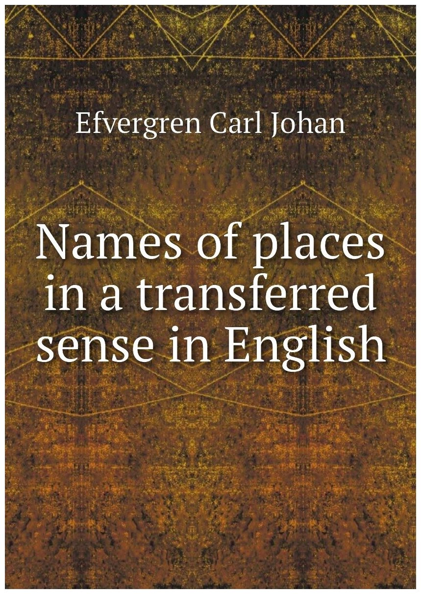 Names of places in a transferred sense in English