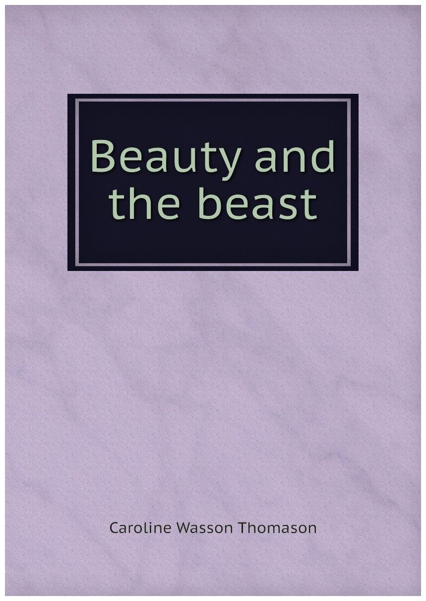 Beauty and the beast