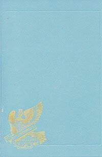 Книга "Саша Черный. Избранная проза". Саша Черный. Год издания 1991