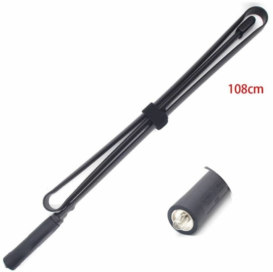 Антенная для рации складная