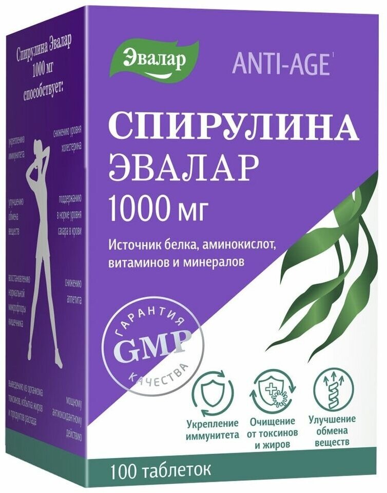 Спирулина Эвалар 1000мг таблетки N100