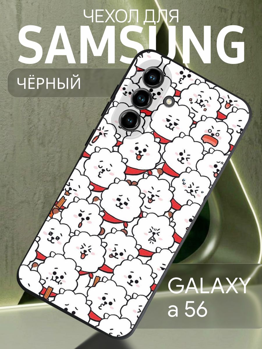 Чехол на Samsung Galaxy A56 Бтс - Арджей