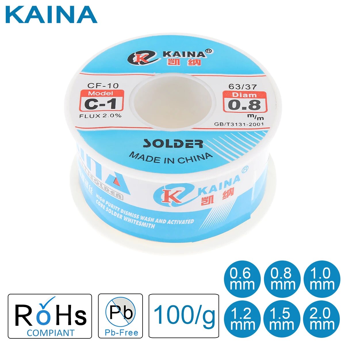 Сварочные провода Kaina 100 г, 0,8/1/2,0 мм, серебряные 100g 0.8mm