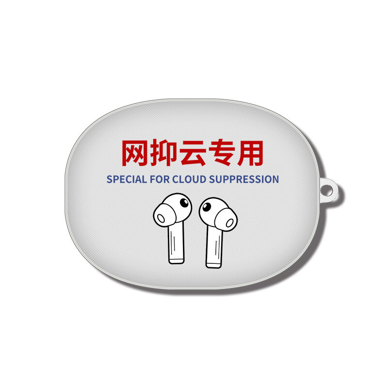 Чехол Hyun-Yue EDIFIER Shengmai X3Plus, TPU, мультфильм, для Rambler