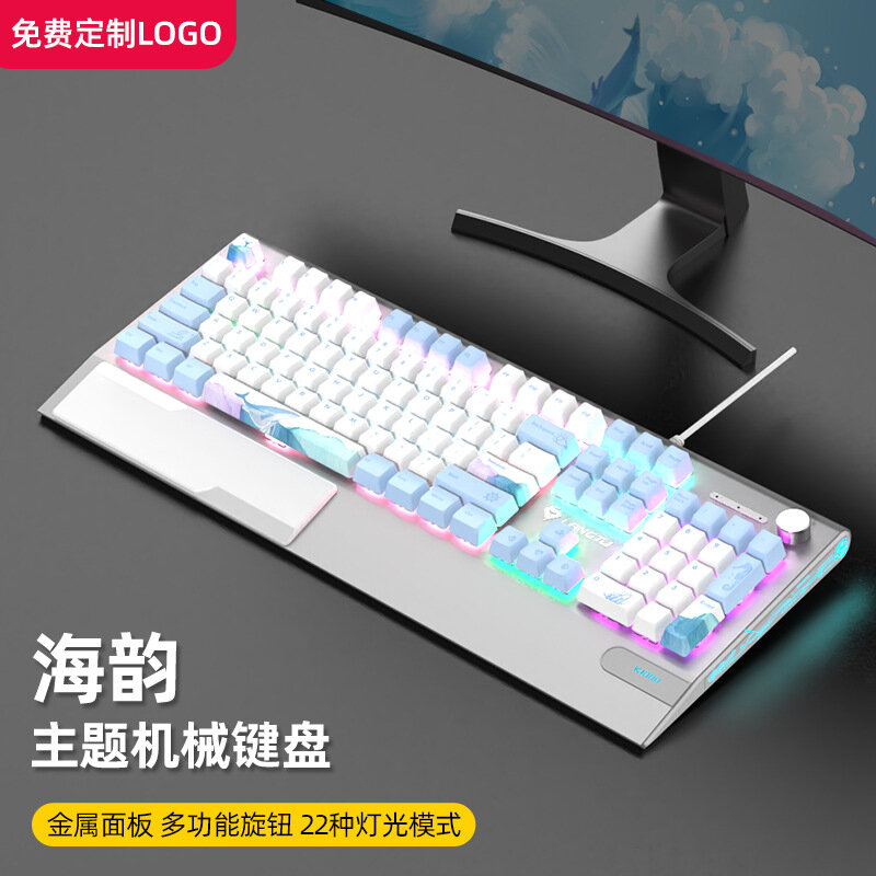 Клавиатура Langtu K1000PRO, проводная, игровая, офисная, с подставкой для рук, цвет серебристый