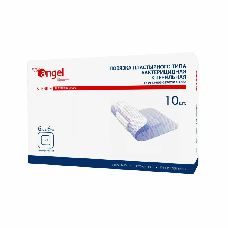 Повязка раневые бактерицидные 6x6 10шт/уп Angel, 1570913