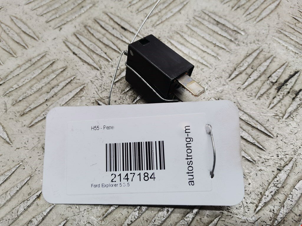 Реле Ford Explorer 5 8T2T14B192AA арт. 2147184
