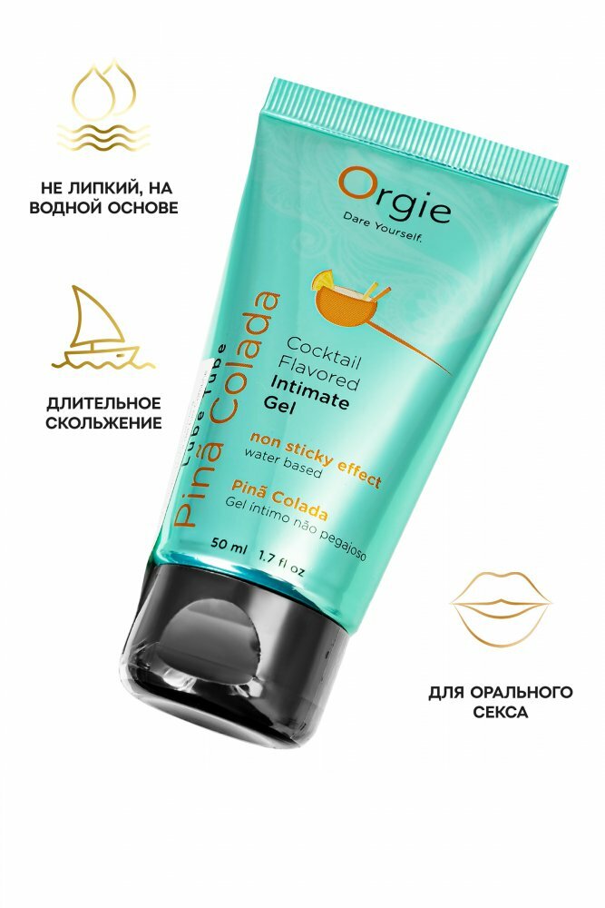 Интимный гель Orgie Lube Tube со вкусом пина колада 50 мл
