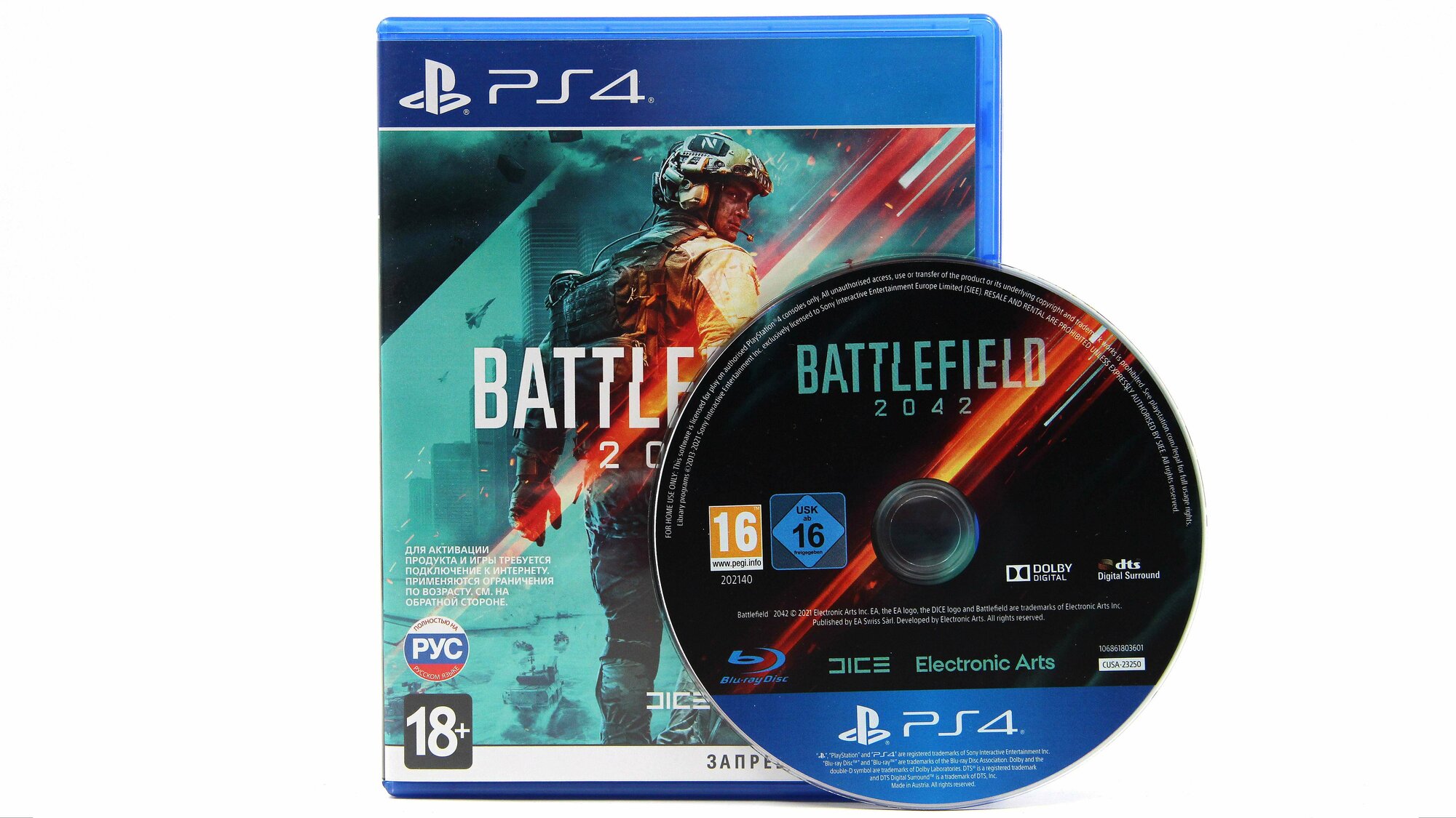 Battlefield 2042 (PS4/PS5, RU) — фото 1