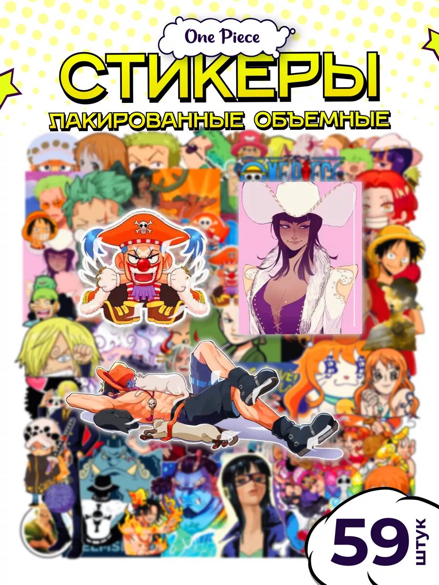 Наклейки стикеры на телефон Ван Пис манга