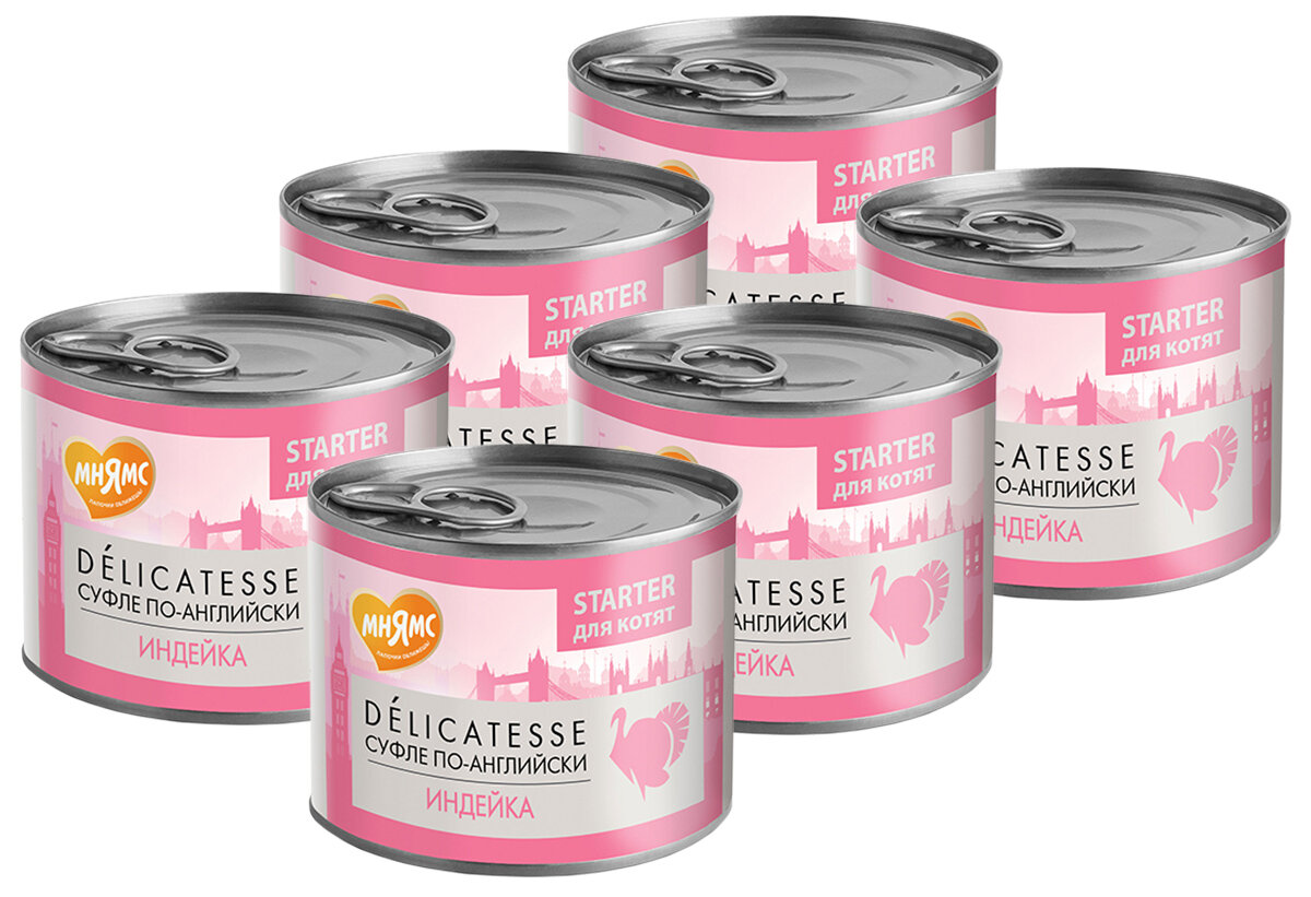Влажный корм Мнямс Delicatesse Суфле По-Английски для котят паштет из индейки банка, 200 гр х 6 шт