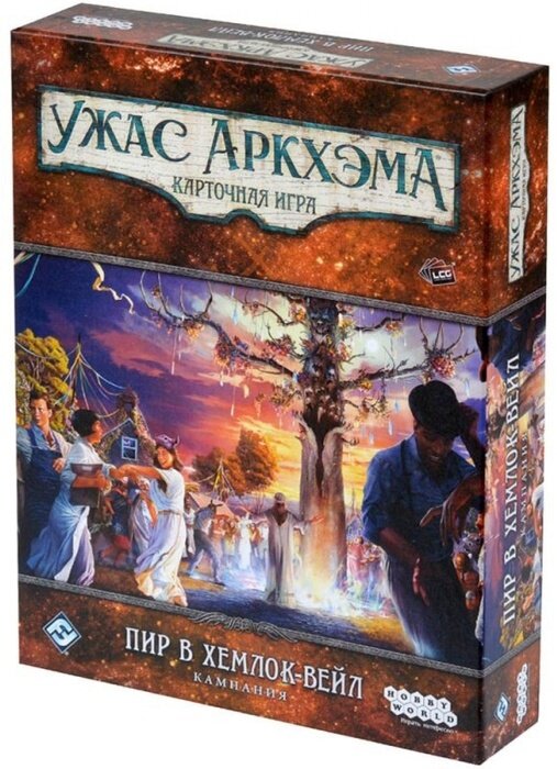 Настольная игра Ужас Аркхэма. Карточная игра. Дополнение 'Пир в Хемлок-Вейл'. Кампания