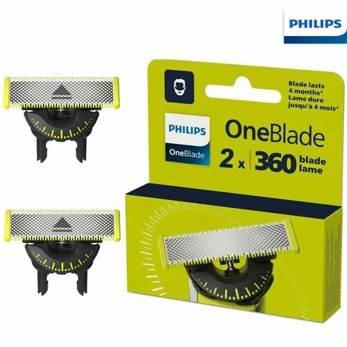 Сменное лезвие Philips OneBlade 360 QP420/50, 2 штуки