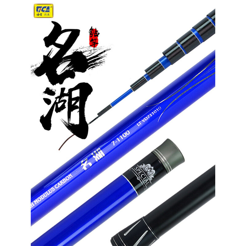 Удочка Dijia Big Rod, для ловли озерного сома