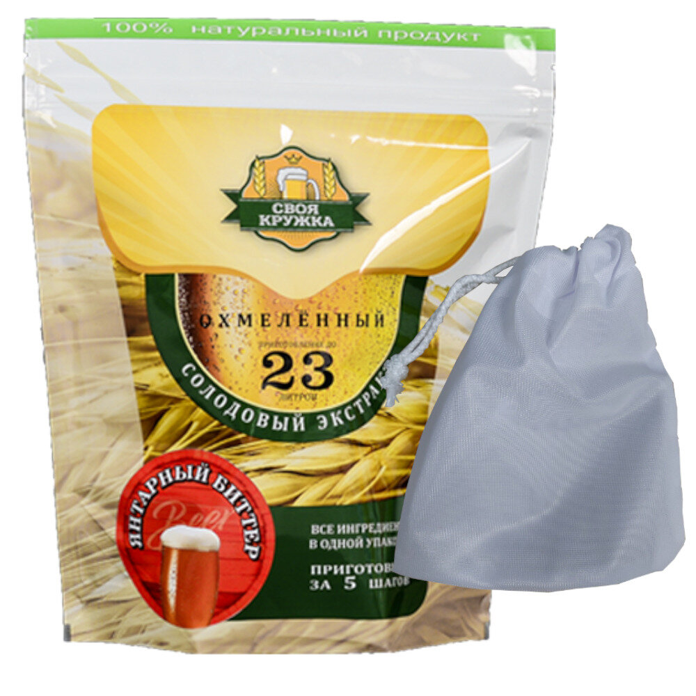 Охмеленный солодовый экстракт "Своя Кружка" Янтарный Биттер + мешок для варки хмеля