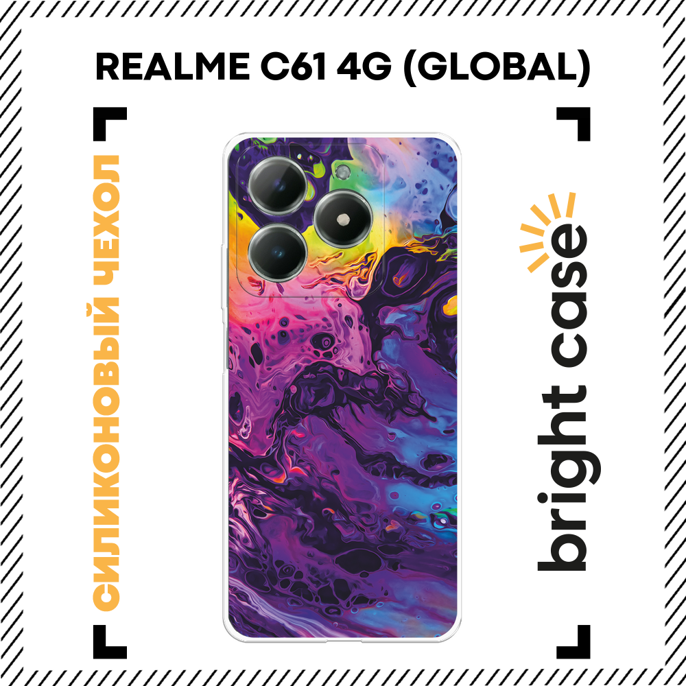 Чехол на Realme C61 4G (Global) / Реалми С61 4G с принтом Fluid art